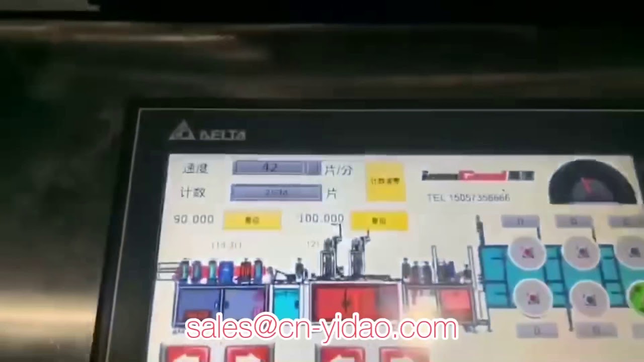 Fully automatic KN95 N95 Face mask making machine - YouTube