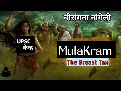 Mulakaram The Breast Tax A Story Of Veerangana Nangeli