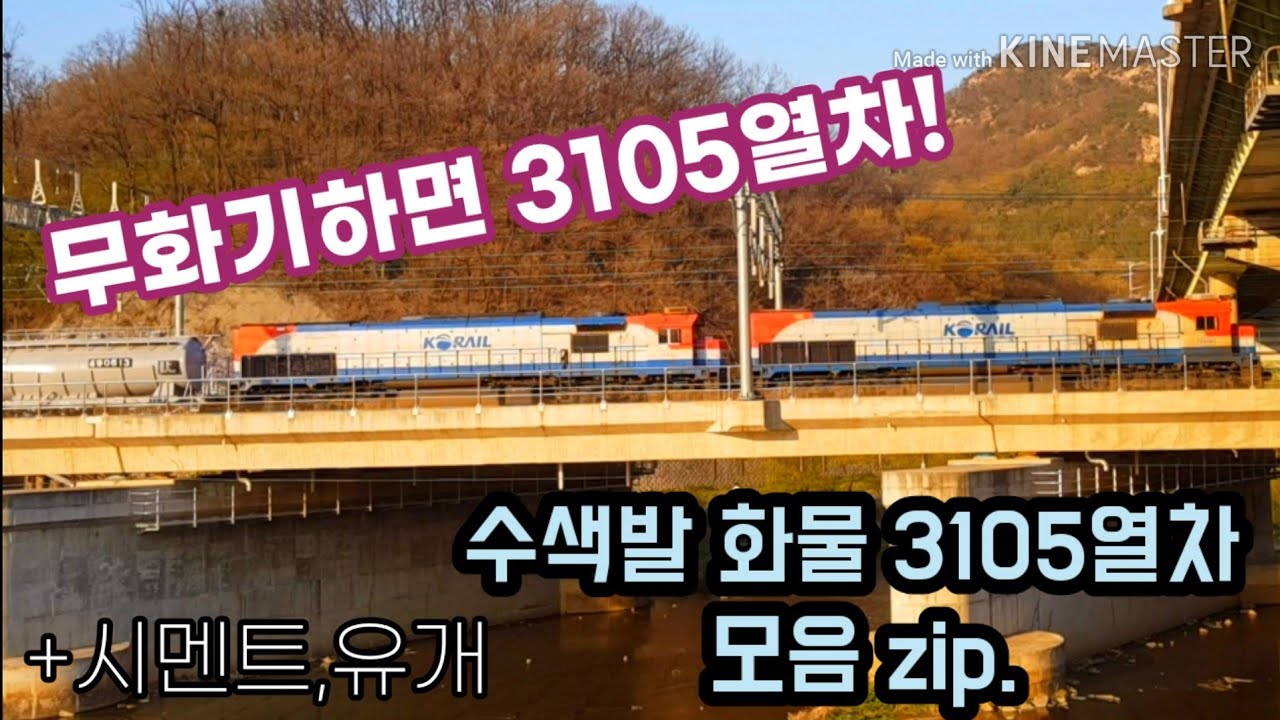 3105 3105 Zip YouTube 3105-3105-zip-youtube