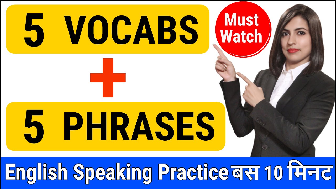 5 English Words Phrases | 5 English Vocabulary | Speaking Practice ...