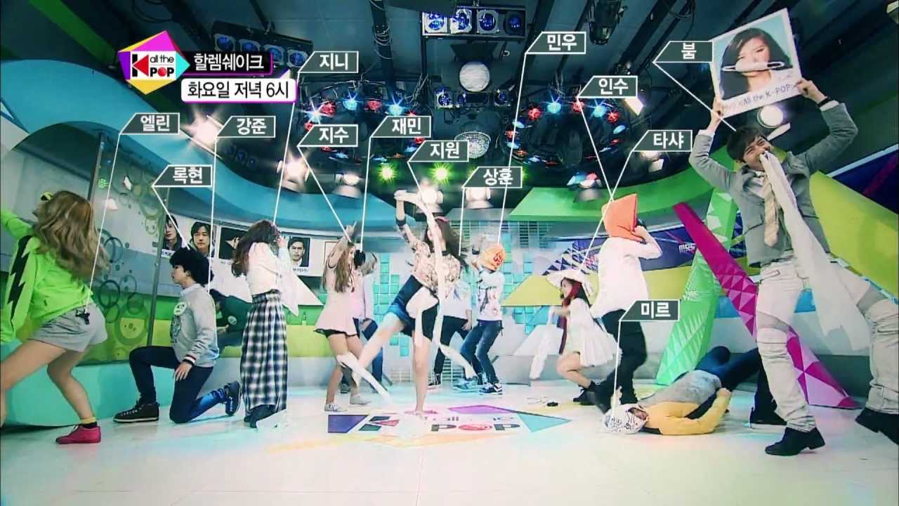 Harlem Shake - All The K-POP, 할렘 쉐이크 - 올더케이팝 - YouTube