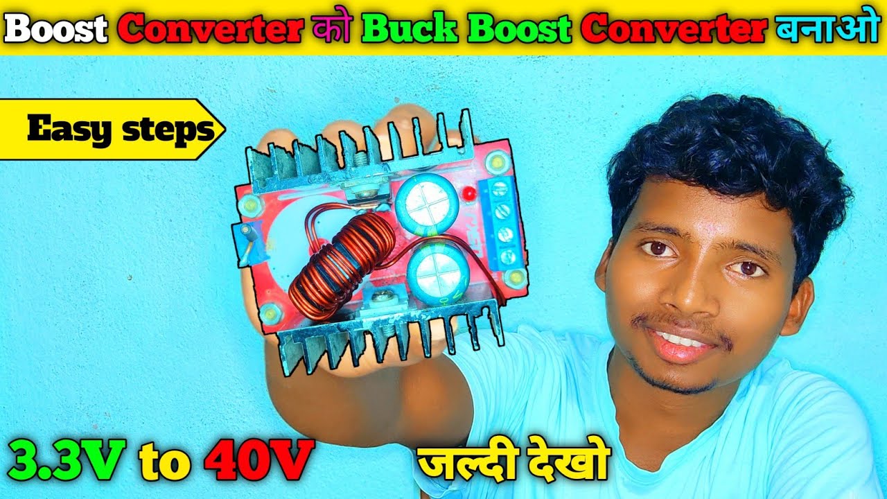 Boost कनवर्टर को Buck Boost कनवर्टर में कैसे बदले | How to make buck ...
