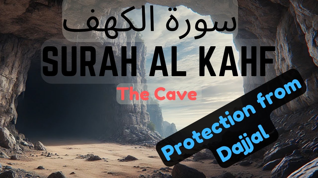 Beautiful Quran recitation|Surah Al Kahf|Chapter 18 - YouTube