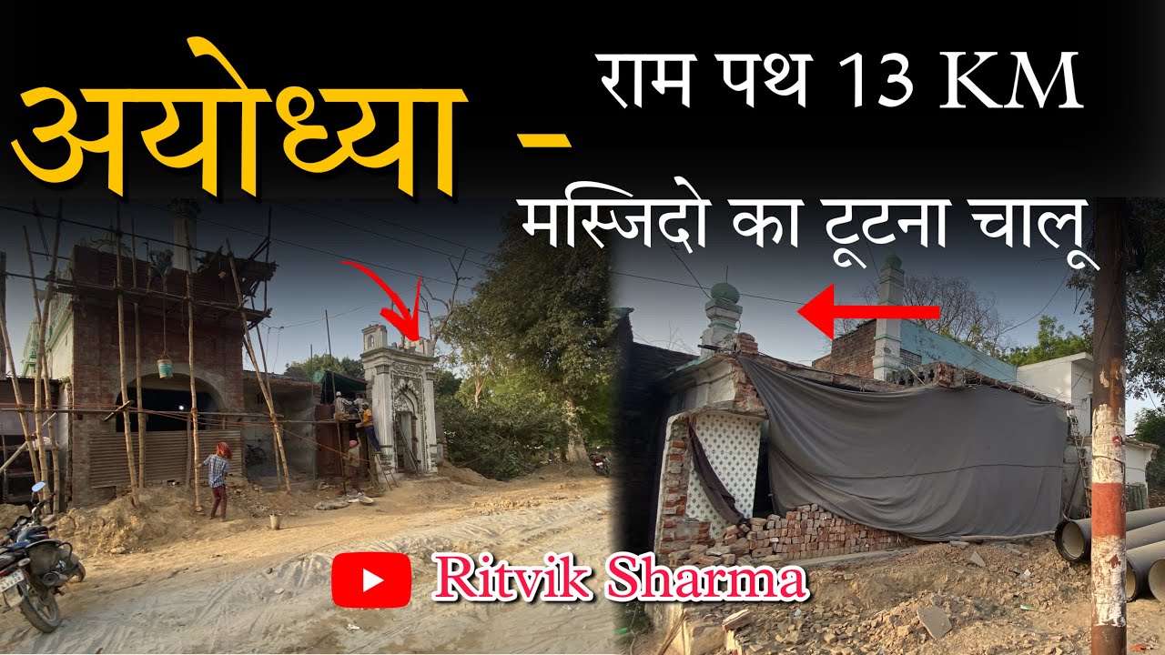 Ayodhya Ram Path road Widening Project Update|Ayodhya Ram Mandir ...