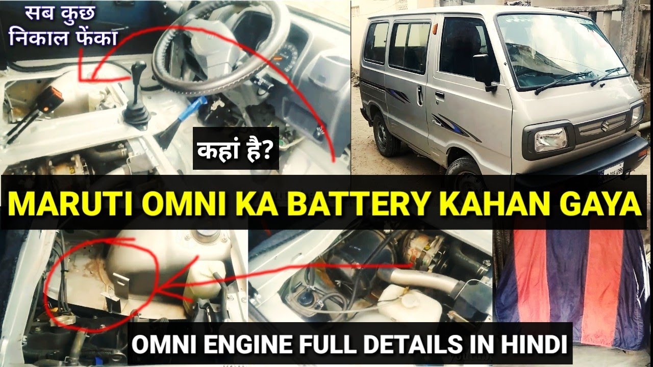 MARUTI OMNI DRIVING LESSON ENGINE CHECK MARUTI OMNI BATTERY CHECK ...