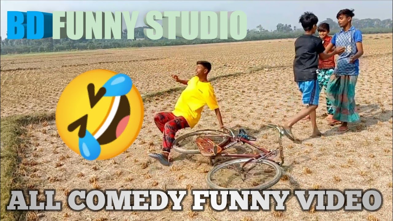 COMEDY FUNNY VIDEO || VERIFY FUNNY VIDEO BD FUNNY STUDIO 🤣🤣 - YouTube