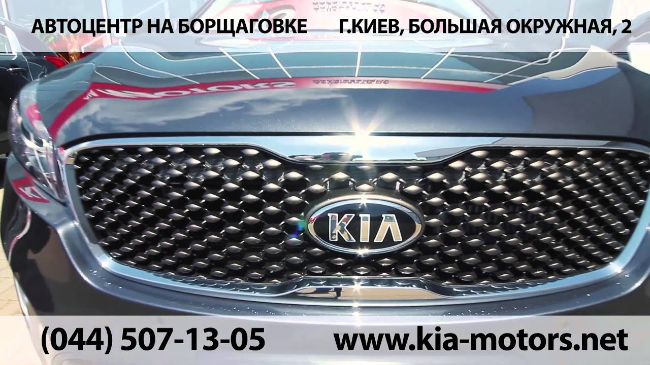 Kia music - YouTube