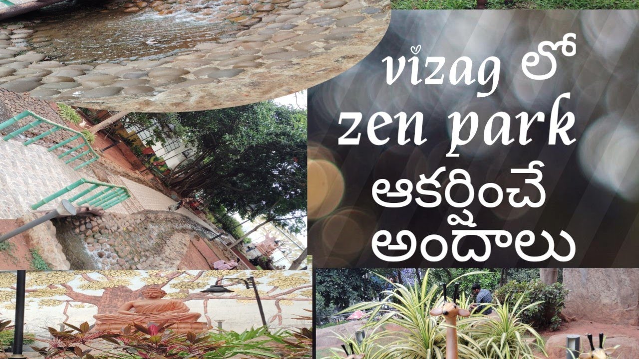 zen park ఆకర్షించే అందాలు ఒక్కసారి చూస్తే మళ్ళీ మళ్ళీ చూడాలనిపించే ...