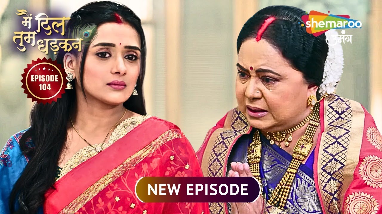 Main Dil Tum Dhadkan | New Episode 104 | क्या Virndaa की मन्नत होगी ...