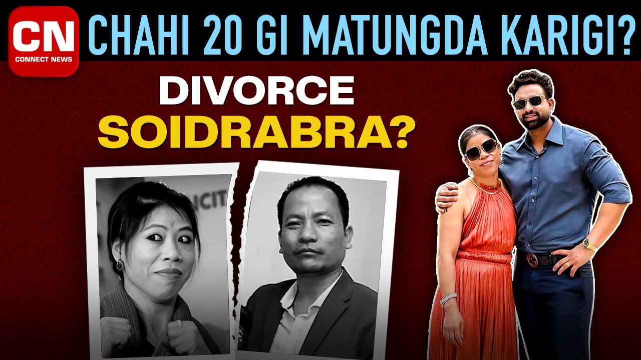 Chahi 20 gi Matungda Karigi?: Divorce Soidrabra? I Connect News - YouTube