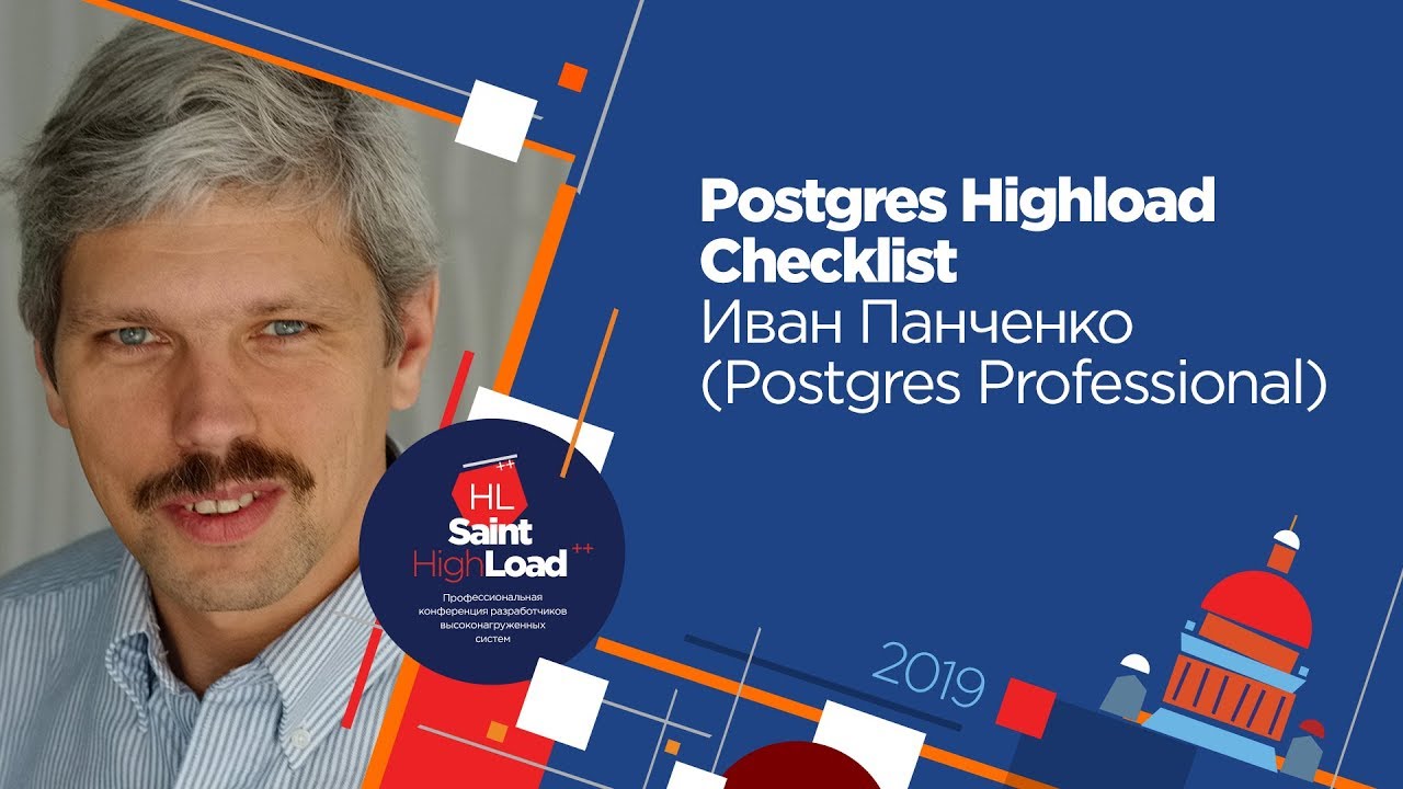 Postgres Highload Checklist Иван Панченко Postgres Professional 0256