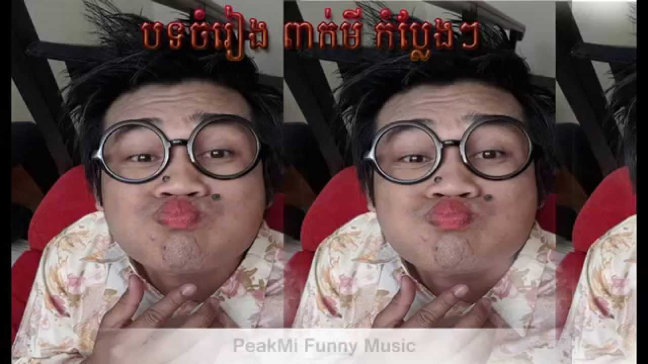 Peakmi new 2015 | Peakmi comedy new 2015 | peakmi 2015 | peakmi new ...