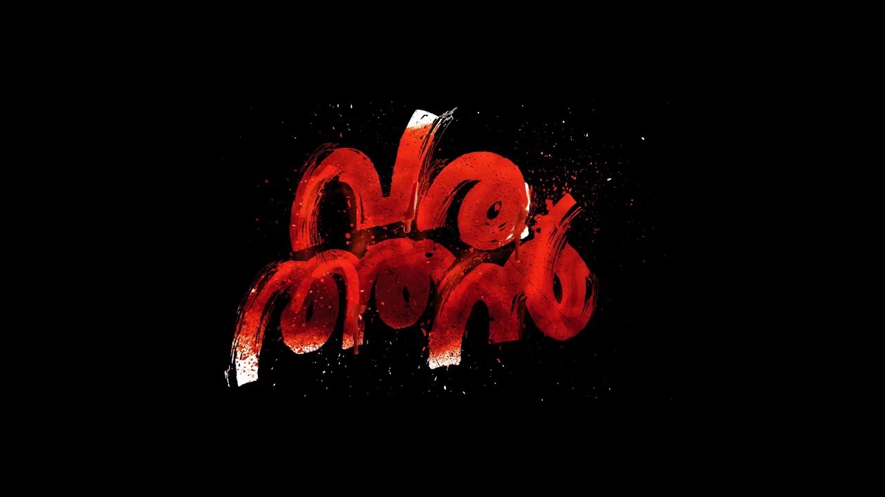 VARATHAN TEASER | AMAL NEERAD| FAHADH FAASIL| NAZRIYA NAZIM| AISHWARYA ...