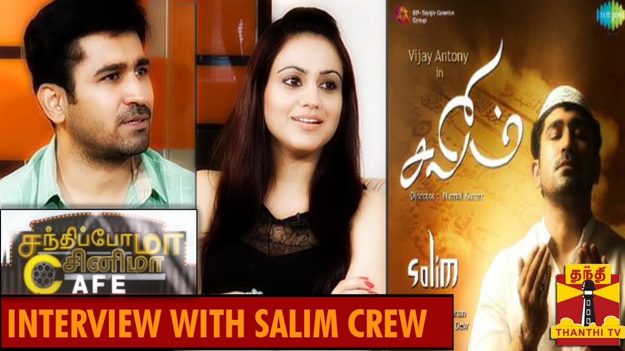 Special Interview with Salim Movie Crew - Vinayaka Chaturthi Special ...