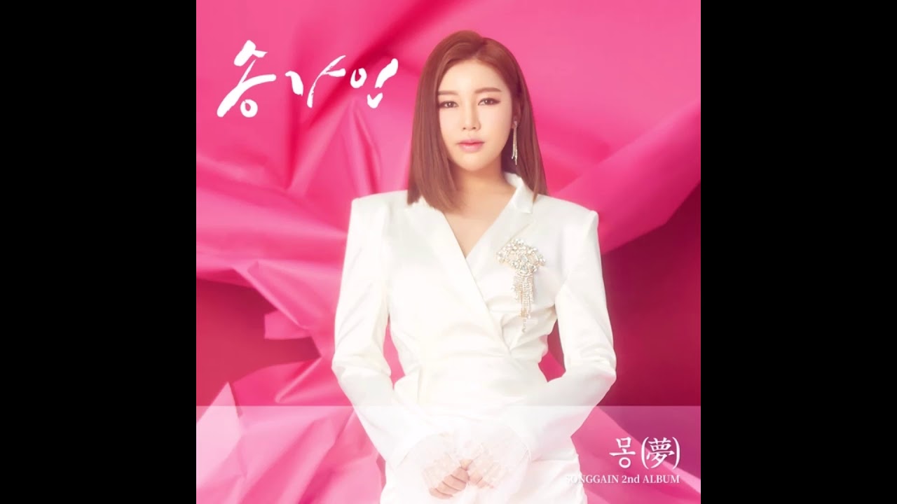 송가인 (SONG GA IN) - 트로트가 나는 좋아요 (I Like Trot) (Instrumental) - YouTube