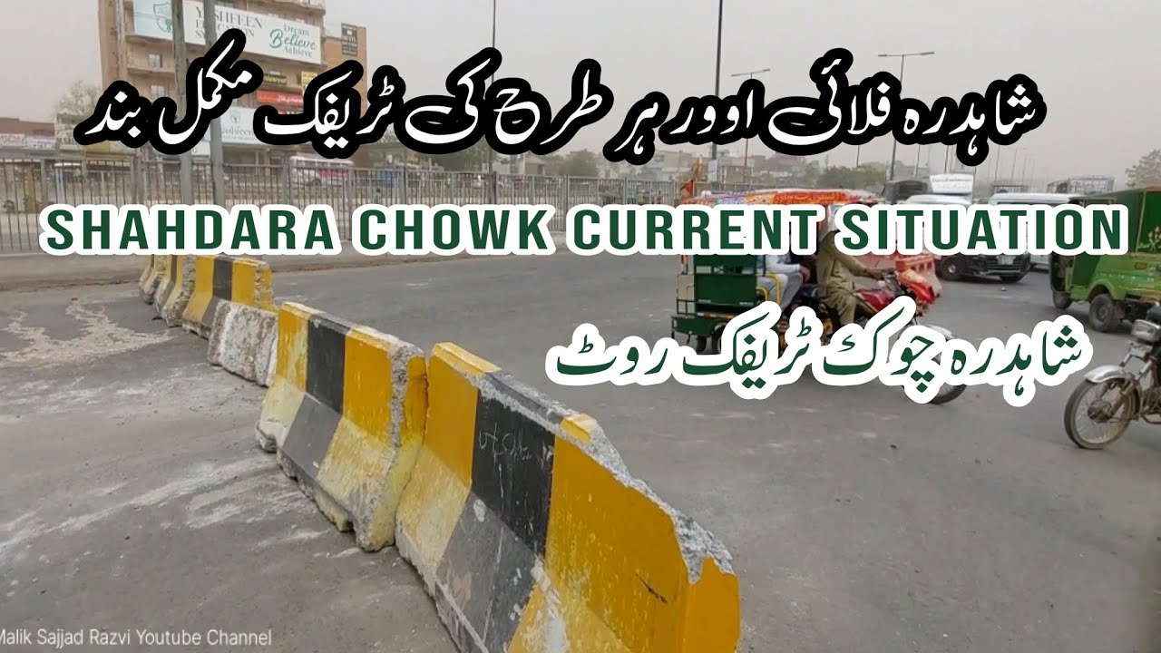 Shahdara Flyover Updates Shahdara Chowk Current Situation shahdara-flyover-updates-shahdara-chowk-current-situation