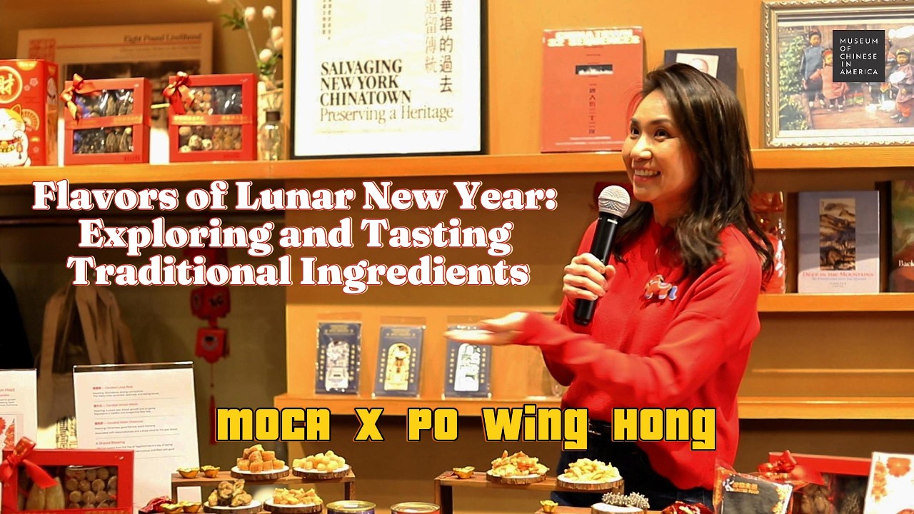 Lunar New Year Ingredients & Traditions | MOCA x Po Wing Hong (寶榮行 ...