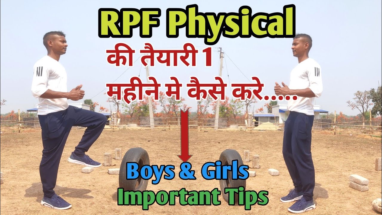 RPF Constable Physical Notification 2023💥 | RPF Si Constable Physical ...