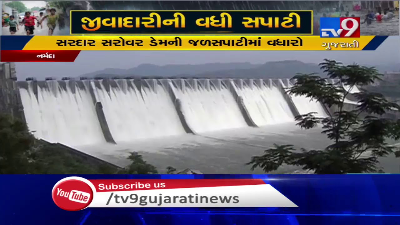 Following heavy rain, Karjan dam and Sardar Sarovar dam water levels ...