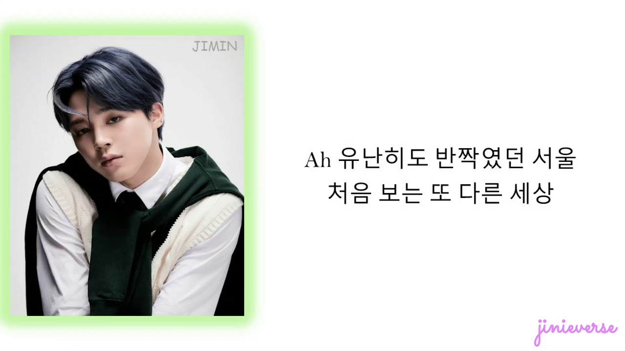 BTS (방탄소년단) - Friends |Lyrics [Hangul] - YouTube