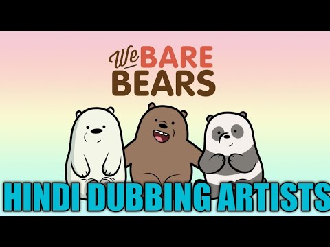 WE BARE BEARS CARTOON HINDI DUBBING ARTISTS