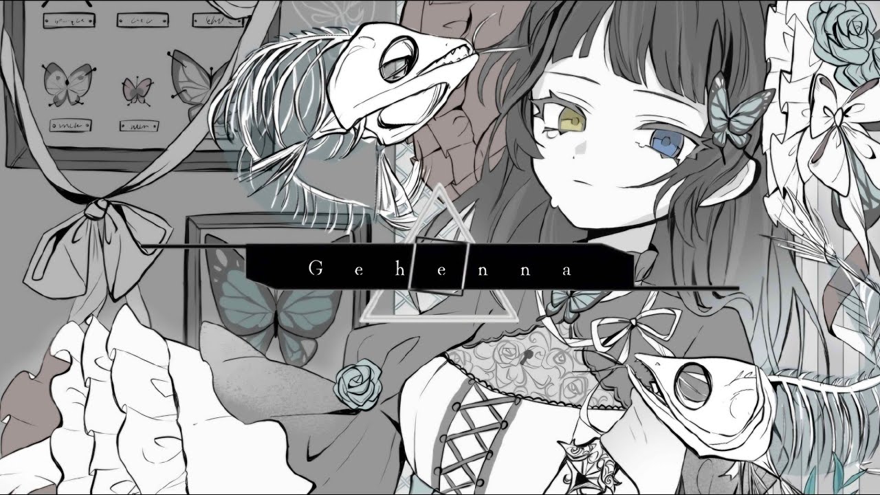 【ゆになう歌みた甲子園】ジェヘナ(Gehenna) / wotaku【ジェナ・セイディ】 - YouTube