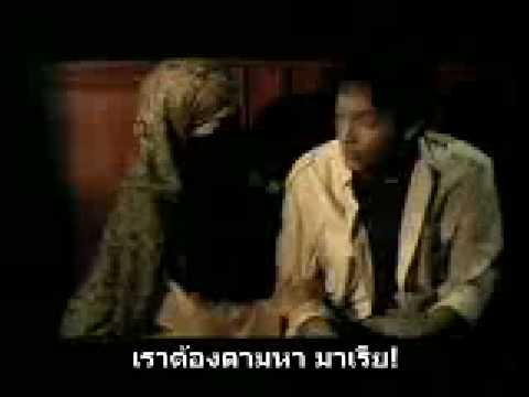 Ayat Ayat Cinta (SubThai)