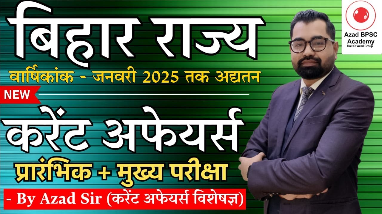 Bihar Current Affairs-2025 | Ep-02 By Azad Sir - YouTube