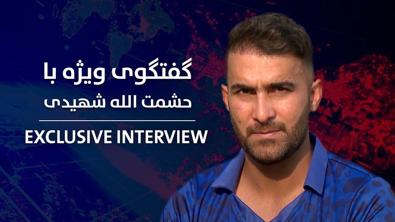 Exclusive interview with Hashmatullah Shahidi, captain of Afghanistan ...