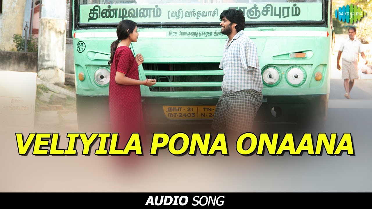 Veliyila Pona Onaana Full Video Song | Thozhar Venkatesh ...