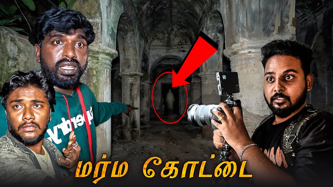 Mystery Fort ( Human attack ) - YouTube