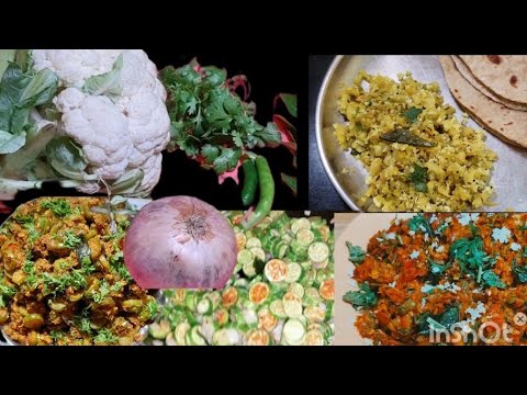 ಬೇರೆ ಬೇರೆ ತರಕಾರಿಯ ಪಲ್ಯಗಳು I 3 types of palya recipe - YouTube