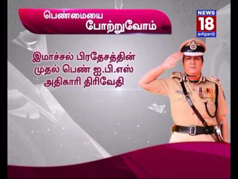 A B M B H D-Part-2-Tamil-By Dr. Meena Sharma-Satwant Atwal Trivedi-DIG ...