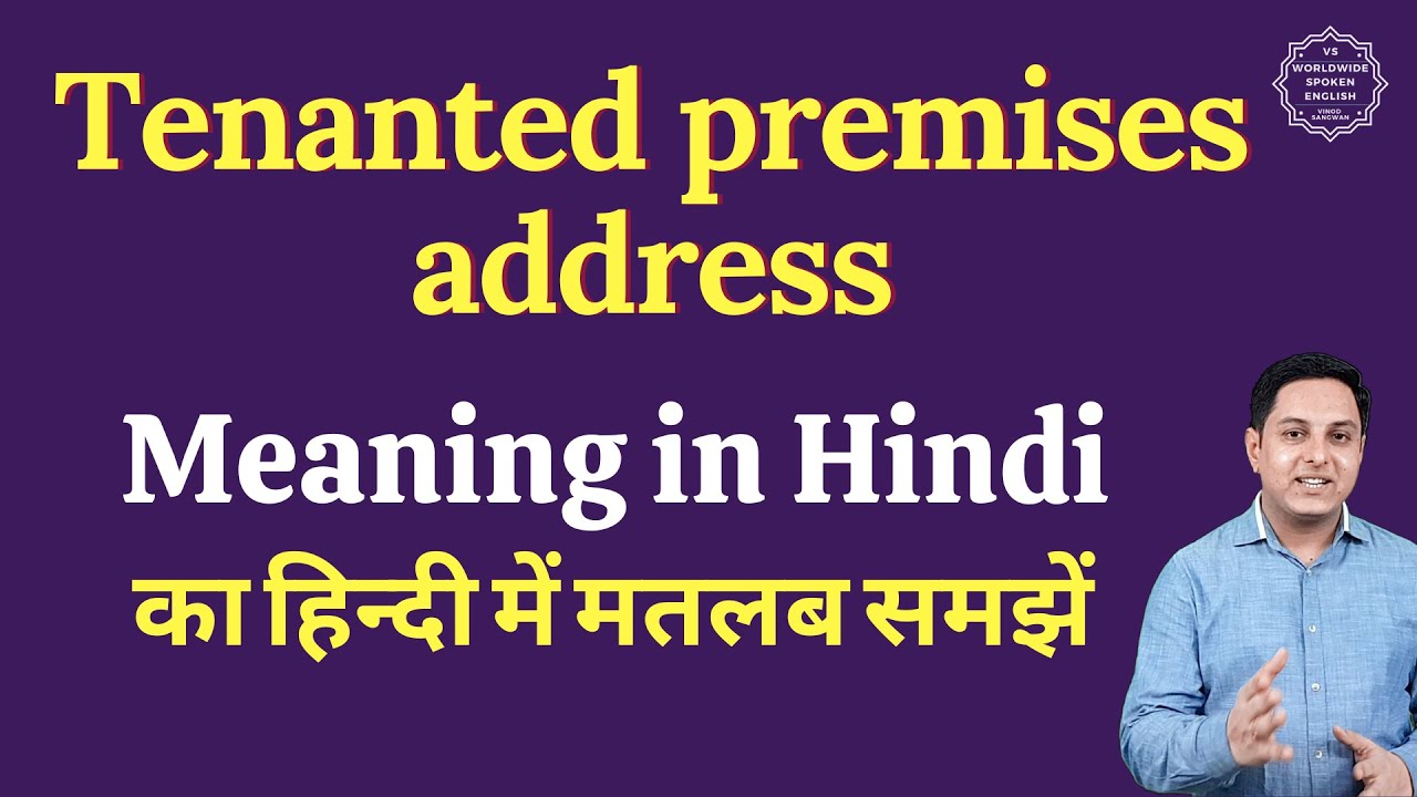 Tenanted premises address meaning in Hindi | Tenanted premises address ...