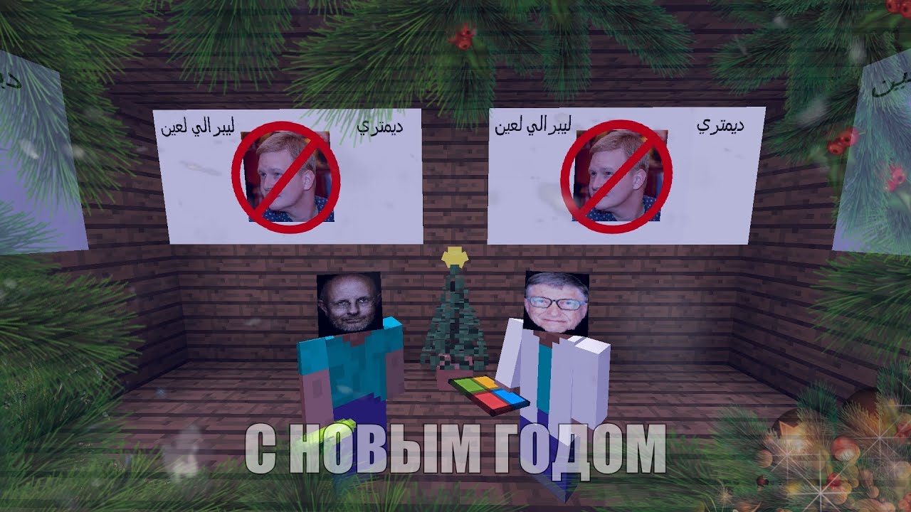 Стив Хуйс поздравляет вас с Новым Годом - YouTube