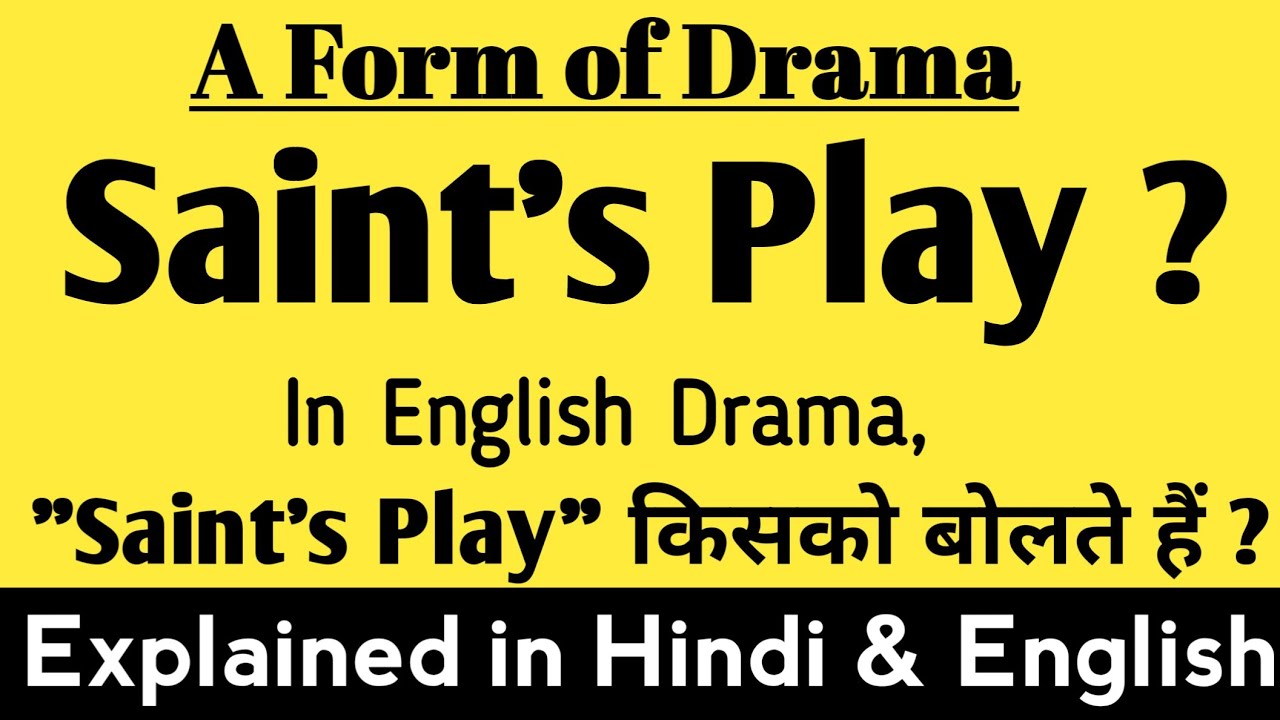 What is Saint's Play ? | Saint's Play in English literature | Saint's ...