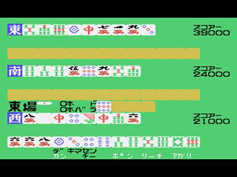 Sg 1000 Longplay 323 Sannin Mahjong Youtube 2611