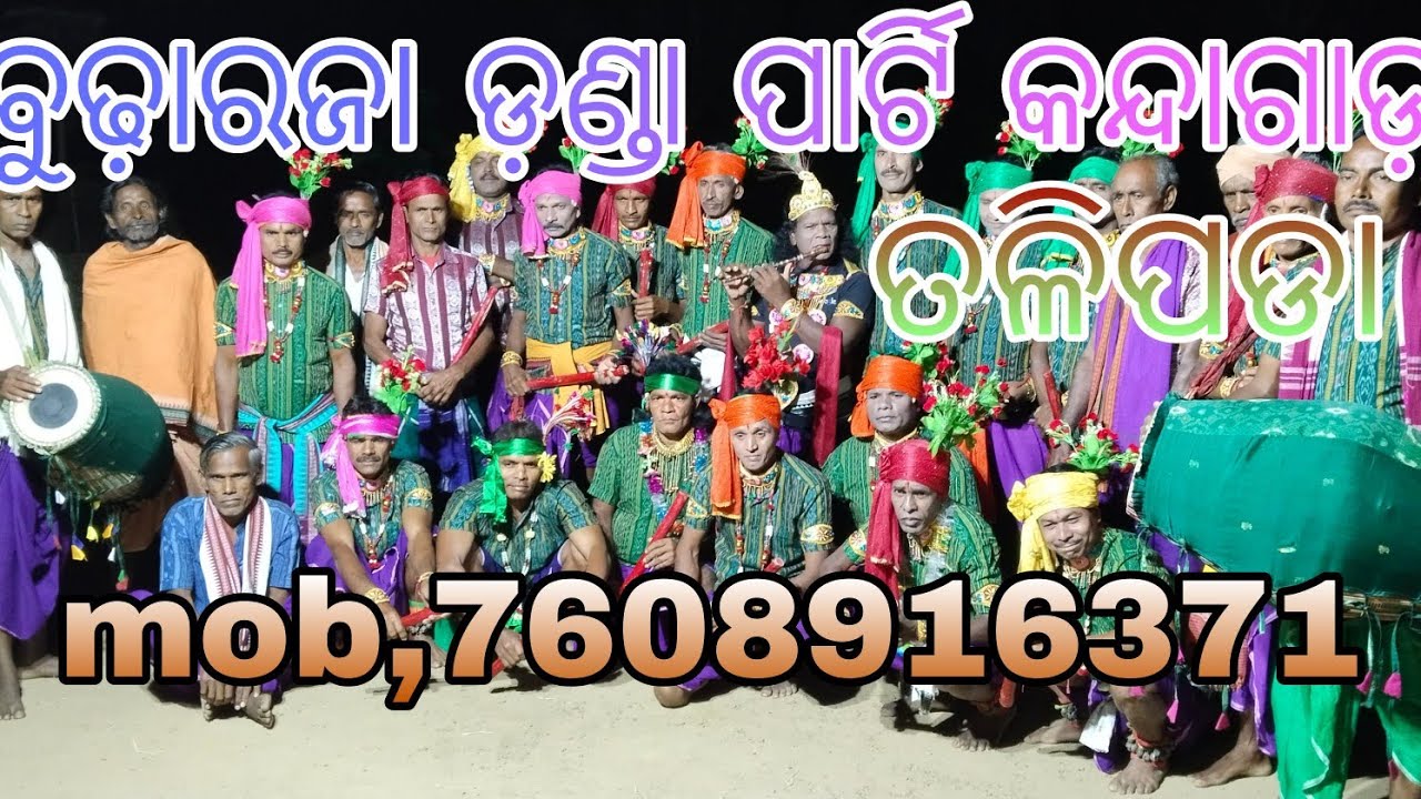 Budharaja danda party kandagarh talipada bast sambalpuri danda nach ...