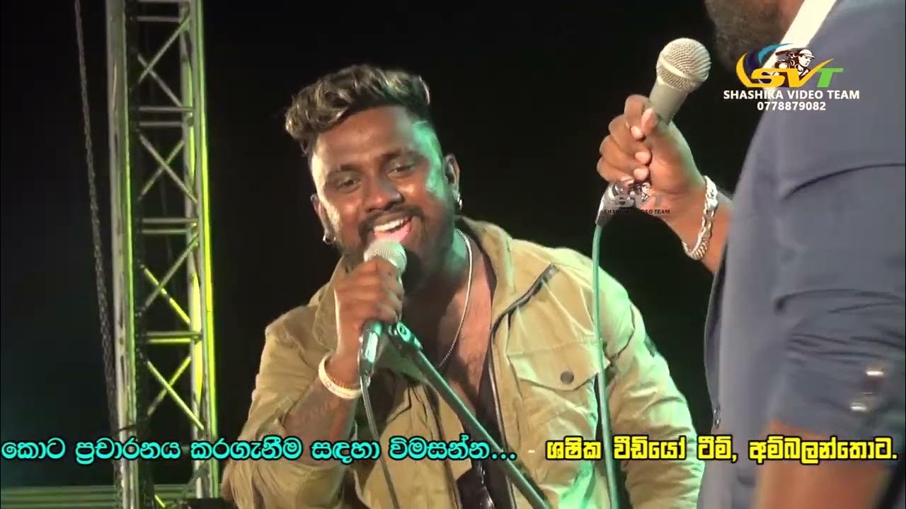 Rosa Kudayaka( රෝස කුඩයක) Yasith Kelambiarachchi 2022 - YouTube