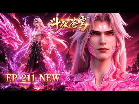 🔥ENG SUB【4K】Battle Through the Heavens EP 208-210 | Rare Special Episode |Full Highlight Reel#btth