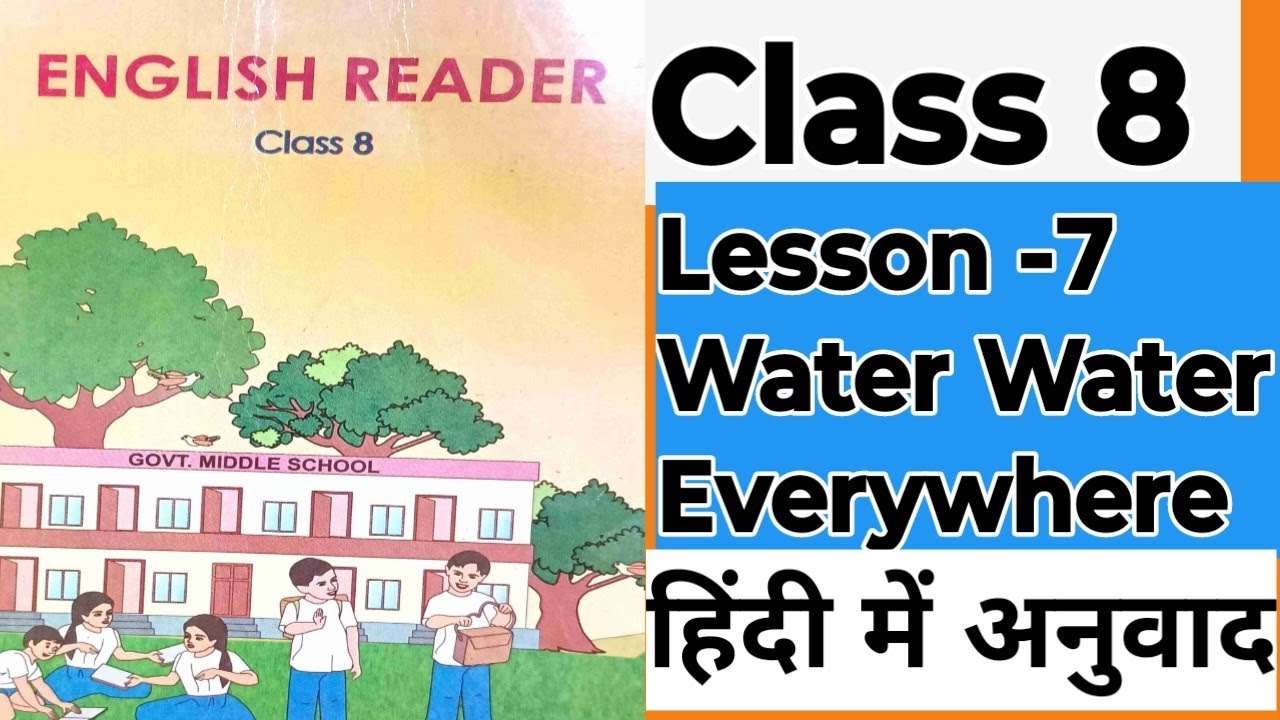 Class 8 English MP Board Lesson 7-Water Water Everywhere हिंदी में ...