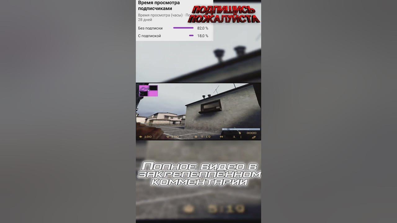 Csso #shorts #tiktok #ИльяКруглый #csgo #cs2 #ксго #кс2 #ксс #csso #source #cssource2 # ...