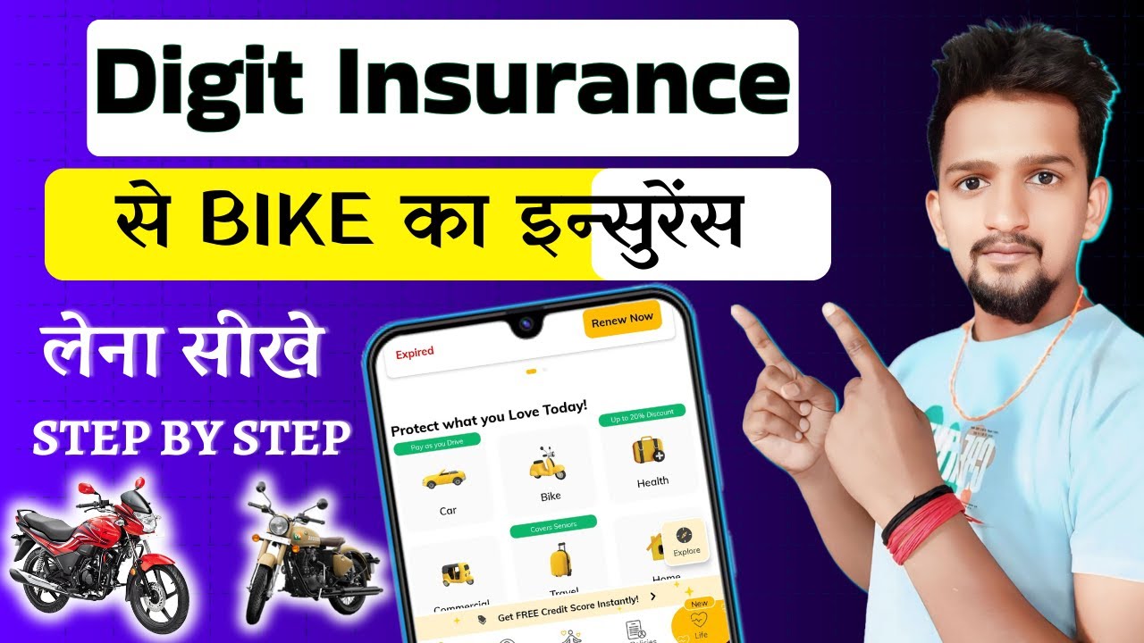 Digit Insurance Se Bike Ka Insurance Kaise Le | Digit Se Bike Insurance ...