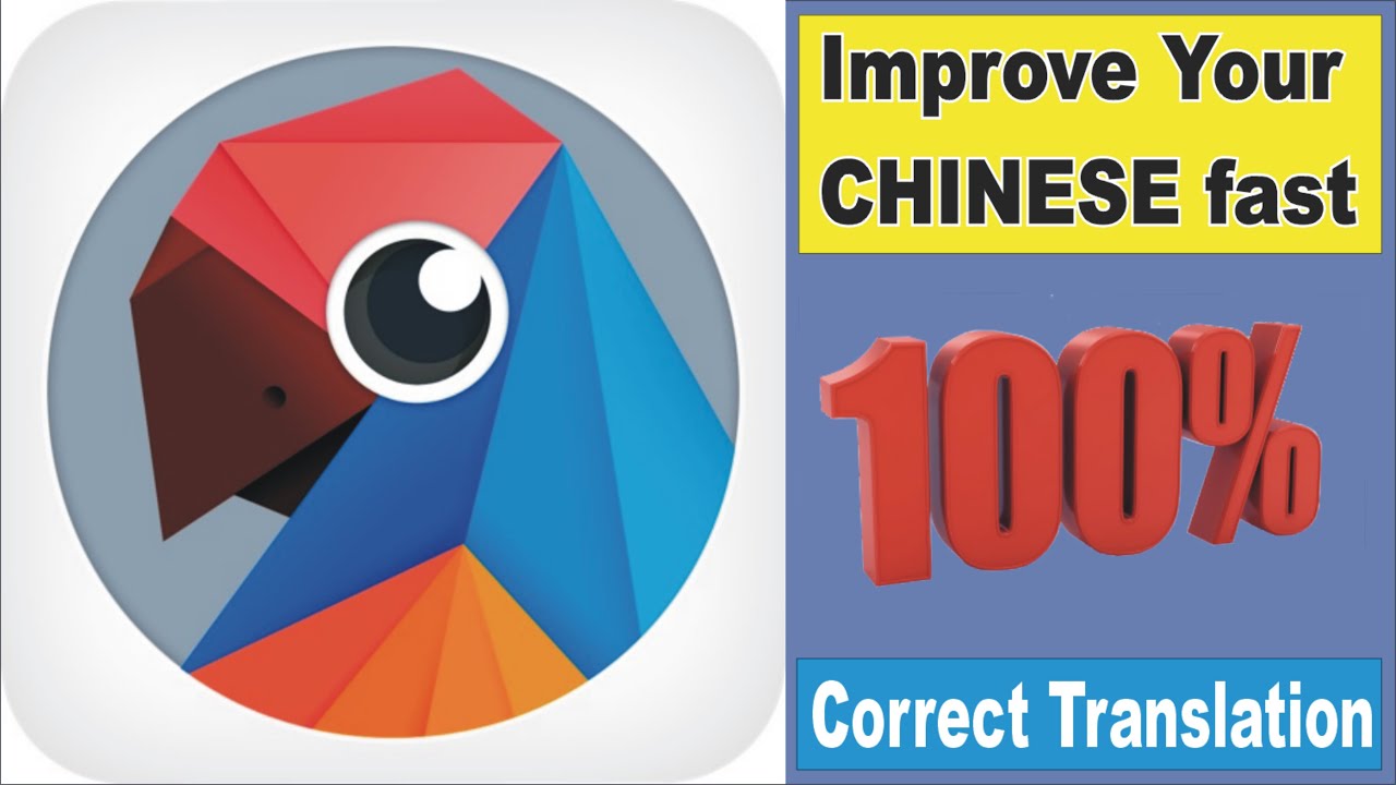Best Android App To Learn Chinese Easily | YouDao Translator | 有道翻译 ...