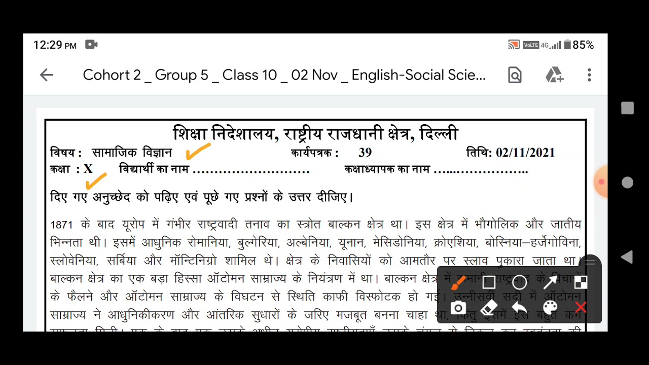 class 10|| sst worksheet 39|| 2 November 2021|| easy solution|• - YouTube
