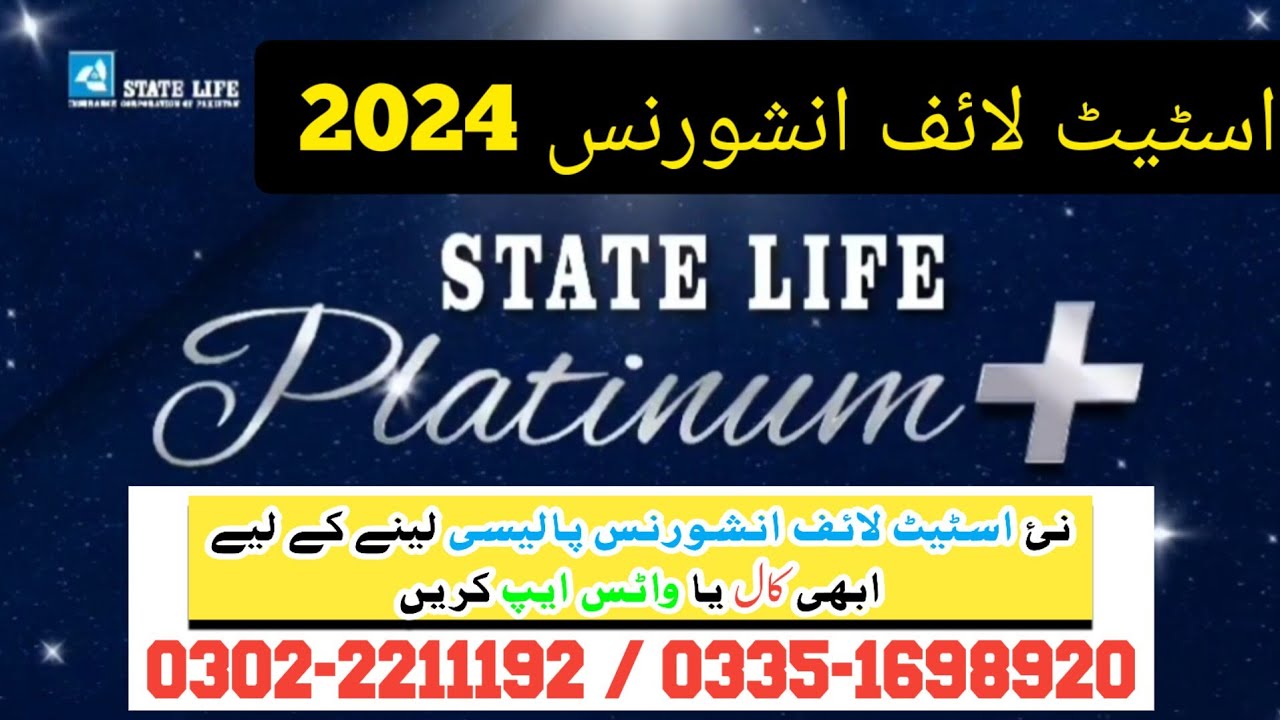 State Life Platinum Plus | State Life Insurance Policy | State Life ...