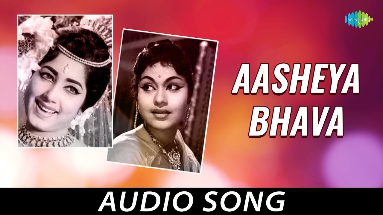 Aasheya Bhava - Audio Song | Mangalya Bhagya | Basantkumarpatil ...