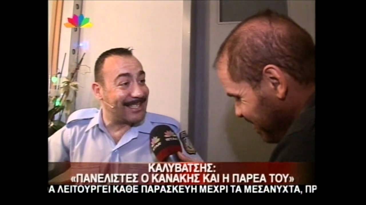 Antonis Kanakis vs Sotiris Kalivatsis - YouTube