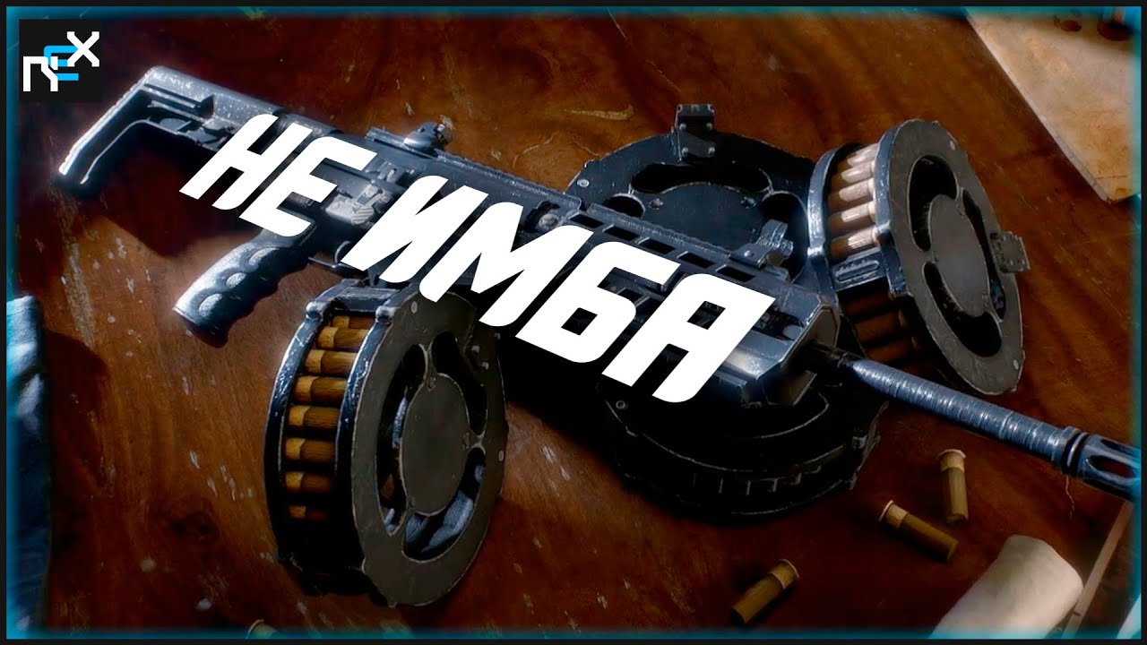 НОВЫЙ ДРОБОВИК O12 В PUBG ИМБА! (нет). - YouTube
