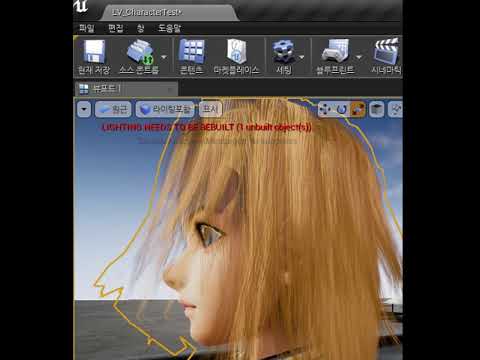 Hair Simulation on Unreal Engine 4 - YouTube